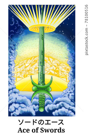 Thoth tarot sword ace - Stock Illustration [78100516] - PIXTA
