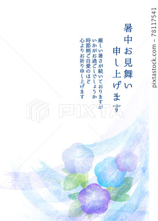 Asagao Japanese pattern summer greeting background - Stock Illustration ...