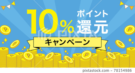 Point redemption campaign banner ad template blue - Stock Illustration ...