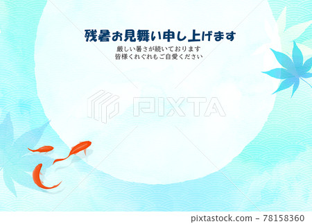 late-summer greeting card, goldfish, goldfishes - Stock Illustration ...