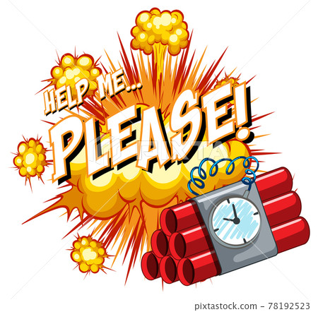 Comic speech bubble with help me please text-插圖素材 [78192523] - PIXTA圖庫
