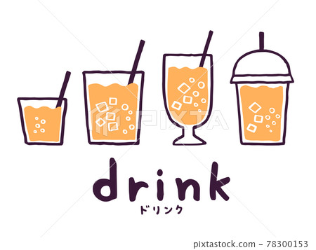 Cute orange juice orange drink drink /... - Stock Illustration ...