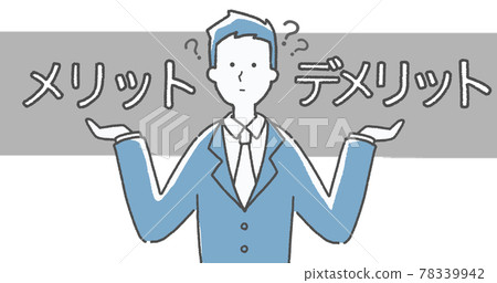 Men comparing the advantages and disadvantages - Stock Illustration ...