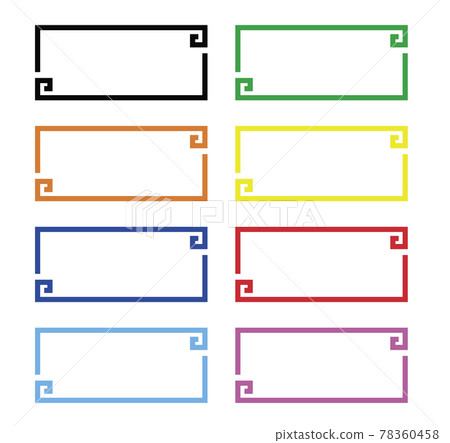 Simple frame 3 - Stock Illustration [78360458] - PIXTA