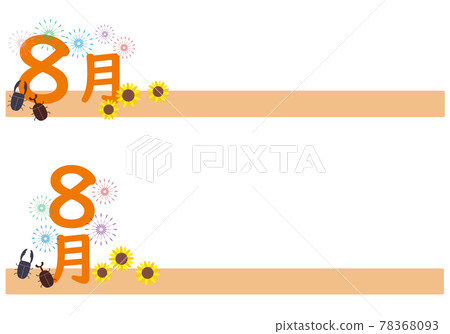 Banner with sunflowers, fireworks and August... - Stock Illustration ...