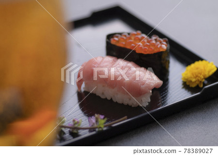 Medium Toro Tori Nigiri Hamachi Buri Nigiri... - Stock Photo [78389027 ...