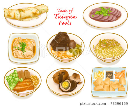 Taste of Taiwan food collection, digital... - Stock Illustration ...