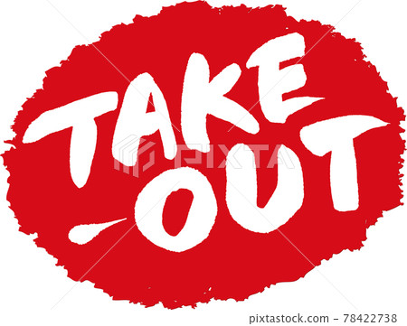 TAKE-OUT OK_ Brush character stamp - Stock Illustration [78422738] - PIXTA