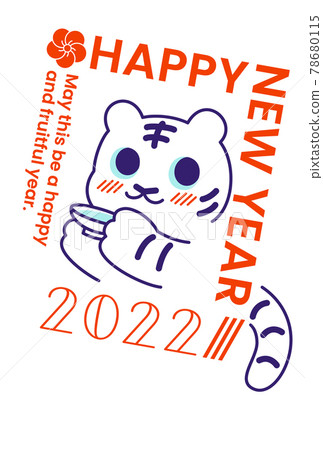 Tiger year New year's card - Stock Illustration [78680115] - PIXTA