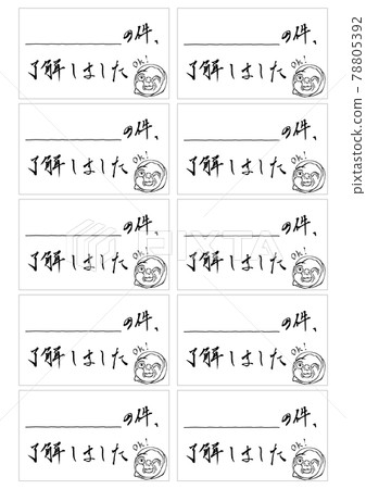 Message card template for A4 printing: I... - Stock Illustration ...