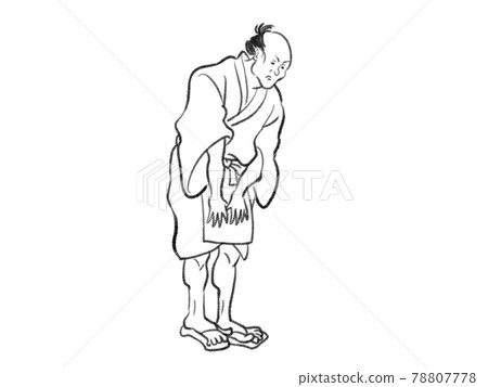 Illustration of a person bowing with a Japanese... - Stock Illustration ...
