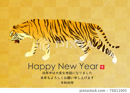 2022 Tiger New Year's card - Stock Illustration [78811005] - PIXTA
