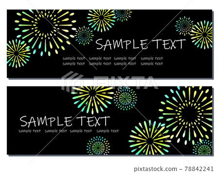 Simple fireworks illustration frame - Stock Illustration [78842241] - PIXTA
