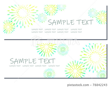 Simple fireworks illustration frame - Stock Illustration [78842243] - PIXTA