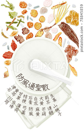 Chinese herbal medicine "Bofutsushosan"... - Stock Illustration ...