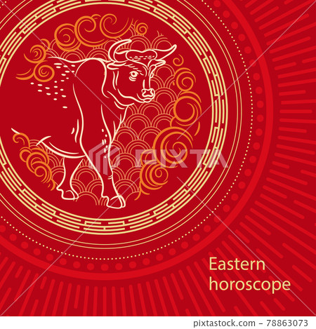 Vector image of a bull. Year of the bull. The... - Stock Illustration ...