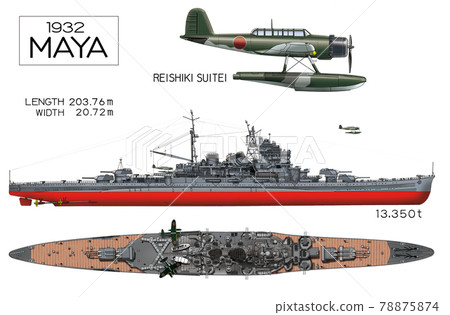 Heavy cruiser Maya - Stock Illustration [78875874] - PIXTA
