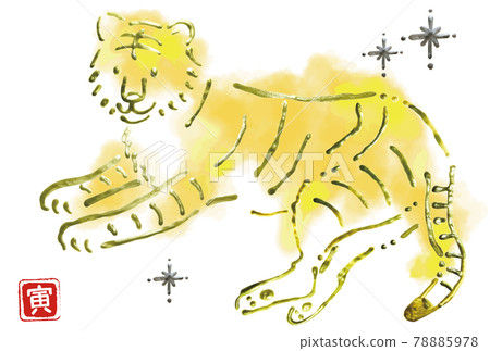 2022 New Year's card material of Tora of... - Stock Illustration ...