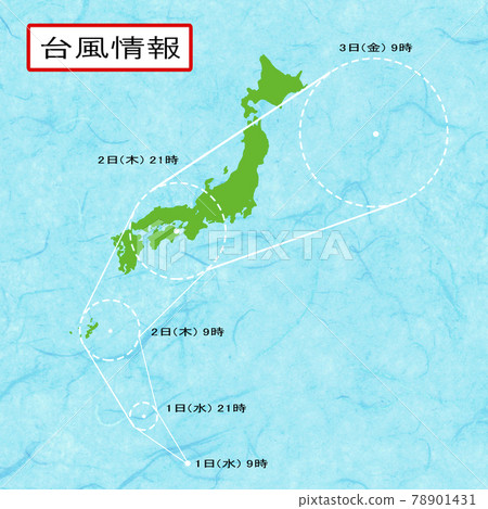 weather, japan, map of japan - Stock Illustration [78901431] - PIXTA