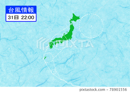 [Typhoon image] Typhoon information. An... - Stock Illustration ...