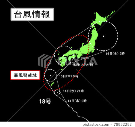 [Typhoon image] Typhoon information. An... - Stock Illustration ...