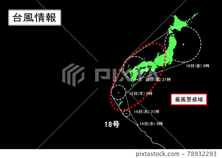 [Typhoon image] Typhoon information. An... - Stock Illustration ...