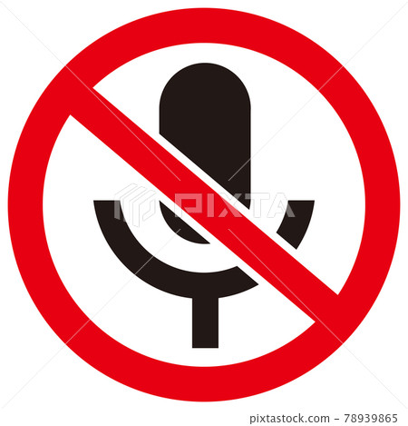 Recording prohibited - Stock Illustration [78939865] - PIXTA