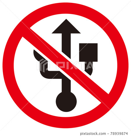 USB connection prohibited - Stock Illustration [78939874] - PIXTA