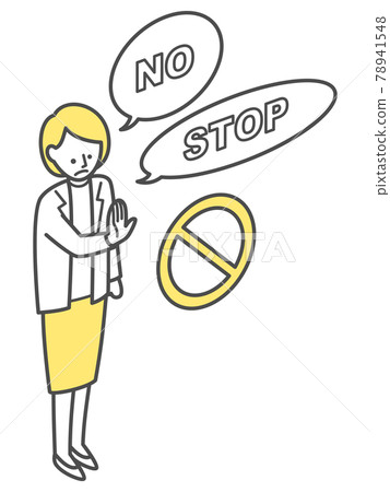 forbid, forbidden, prohibition - Stock Illustration [78941548] - PIXTA