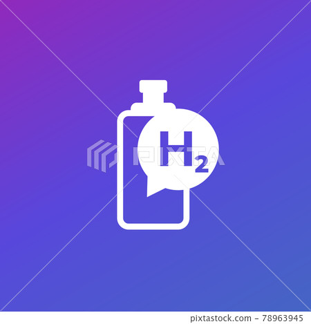 hydrogen gas tank vector icon - Stock Illustration [78963945] - PIXTA
