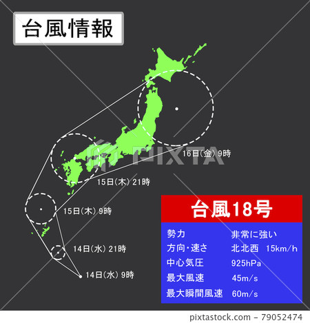 [Typhoon image] Typhoon information. Prediction... - Stock Illustration ...