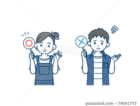 Illustrations of boys and girls with correct... - Stock Illustration ...