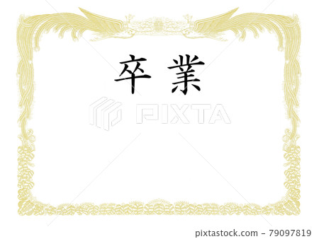 Certificate of commendation, certificate of... - Stock Illustration ...