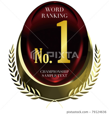 No1 gold emblem red vector frame illustration - Stock Illustration ...