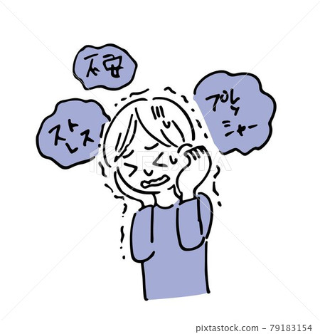 Simple hand-painted people who are worried - Stock Illustration ...