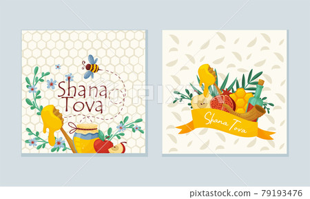 Rosh Hashana Jewish Holiday Greeting Card with... - Stock Illustration ...