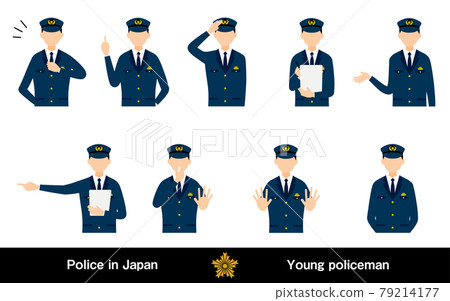9 pose sets for young male police officers,... - Stock Illustration ...
