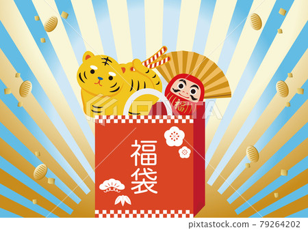 vector, vectors, lucky dip - Stock Illustration [79264202] - PIXTA