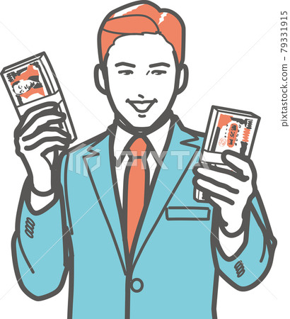 A salaryman with a bundle - Stock Illustration [79331915] - PIXTA