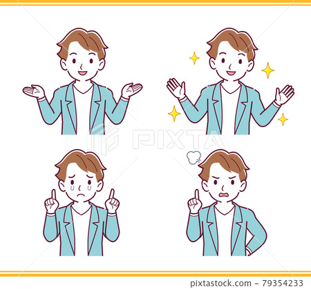 Human reaction - Stock Illustration [79354233] - PIXTA