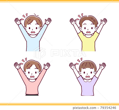 Human reaction - Stock Illustration [79354246] - PIXTA