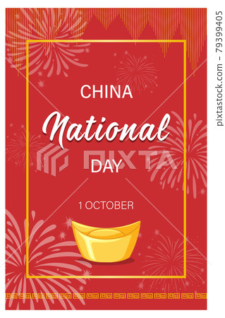 China National Day on October 1st banner - Stock Illustration [79399405 ...