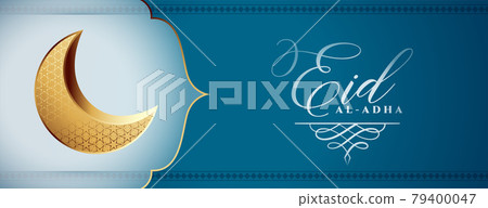 eid al adha bakrid festival wishes banner - Stock Illustration ...