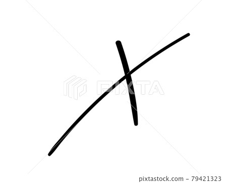 X Cross Brush Paint Stroke. handdrawn doodle... - Stock Illustration ...