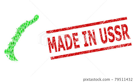 Scratched Made in USSR Stamp Seal and Green... - Stock Illustration ...