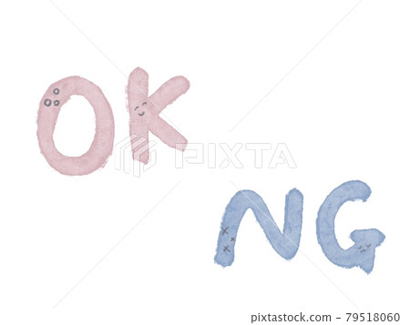 OK 和 NG 的插圖-插圖素材 [79518060] - PIXTA圖庫