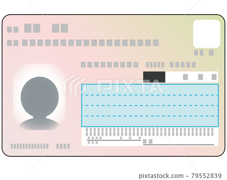 My number card - Stock Illustration [79552839] - PIXTA