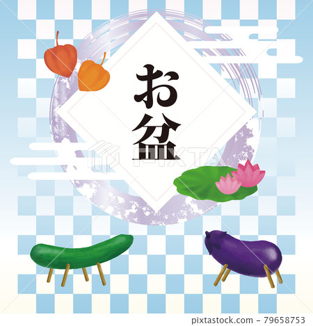 Obon Obon Summer July August Japan Spirit Horse... - Stock Illustration ...