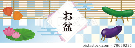 Banner Obon Obon Summer July August Japan... - Stock Illustration ...