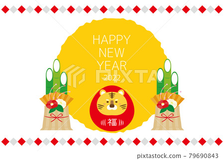 tiger, tigers, new year's card - Stock Illustration [79690843] - PIXTA